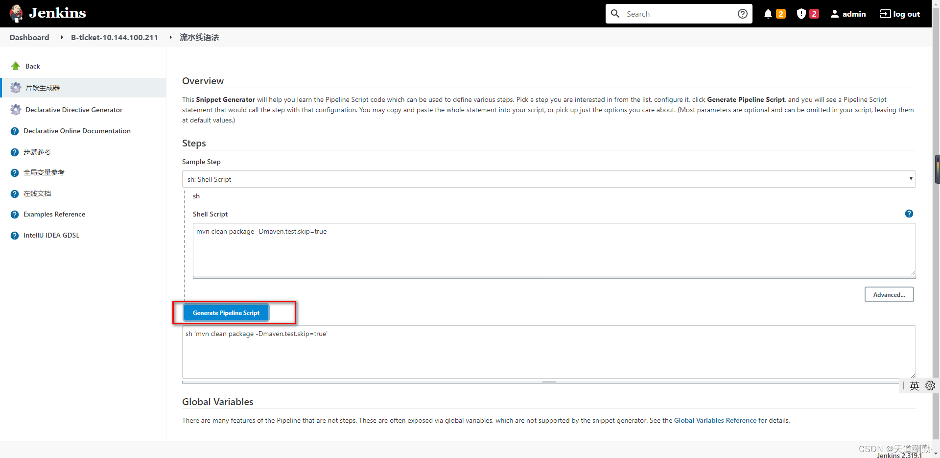 Jenkins中使用pipeline发布项目jenkins Pipeline发布gradle项目 Csdn博客