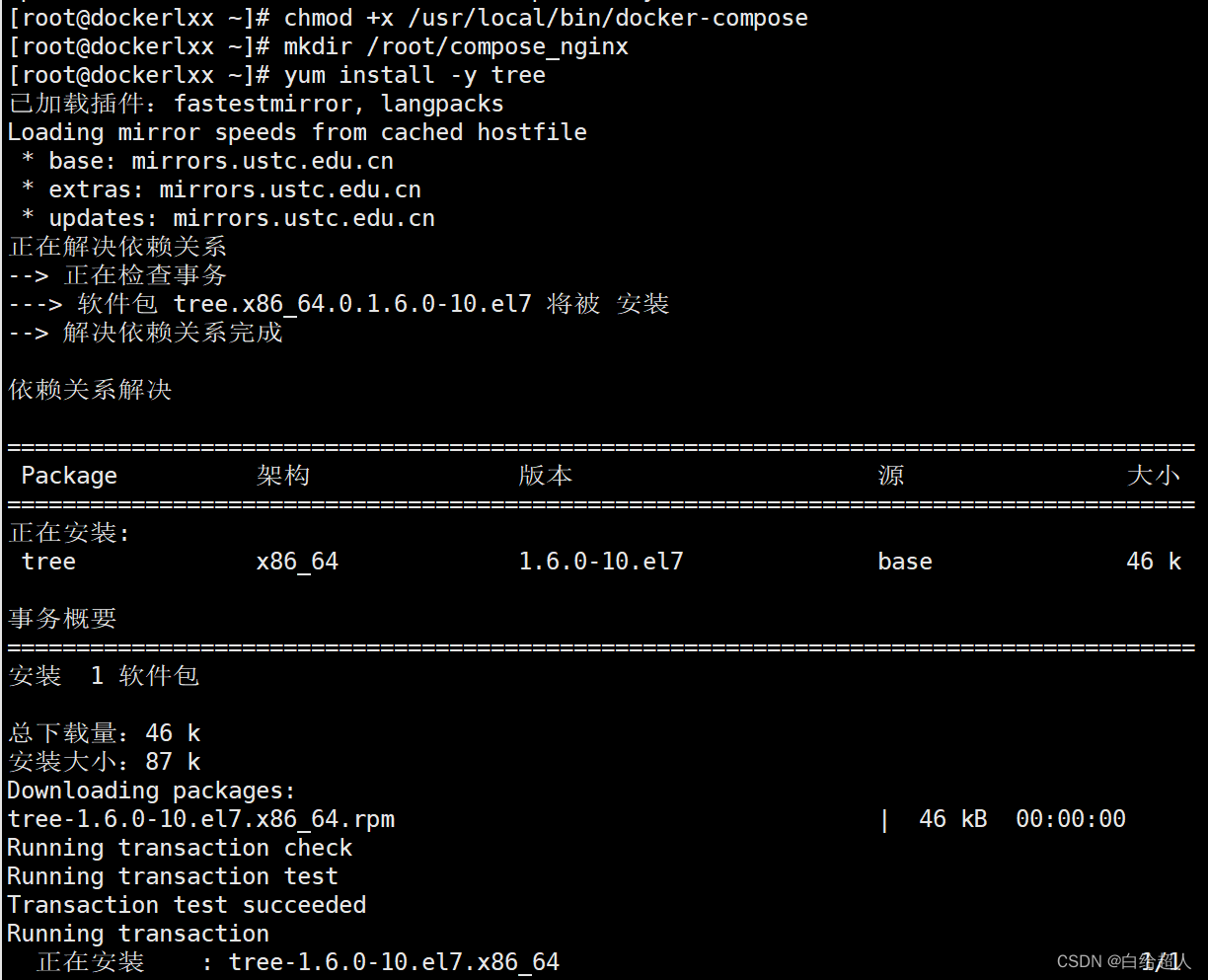 Docker容器 Compose容器集群的快速编排docker Compose 分组 Csdn博客