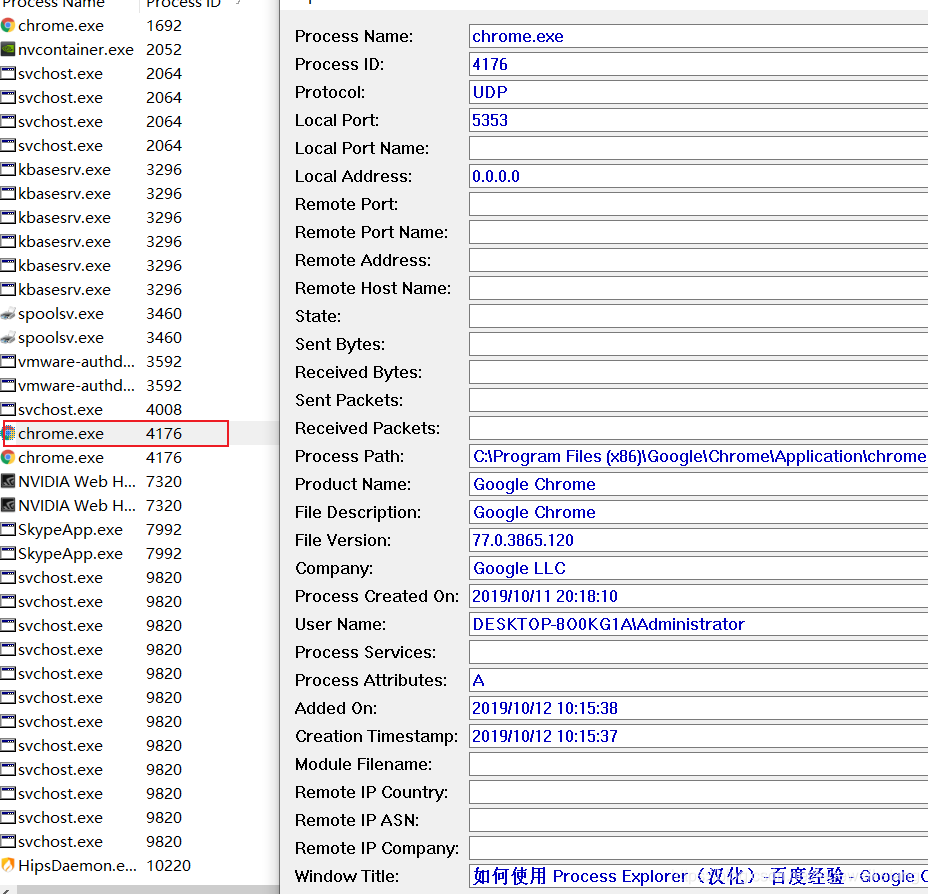 通过使用autoruns、procexp、currports相结合，来提高检查效率，清除干净木马病毒。_autoruns csdn-CSDN博客