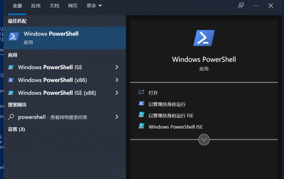powershell 利用提权empire使用Powersploit的使用_powershell 提权-CSDN博客