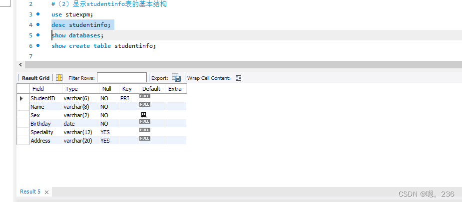 数据库原理与应用(week5-CSDN博客