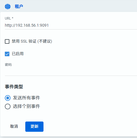 UiPath Orchestrator Webhook使用方法例子_uipath创建webhook触发器-CSDN博客