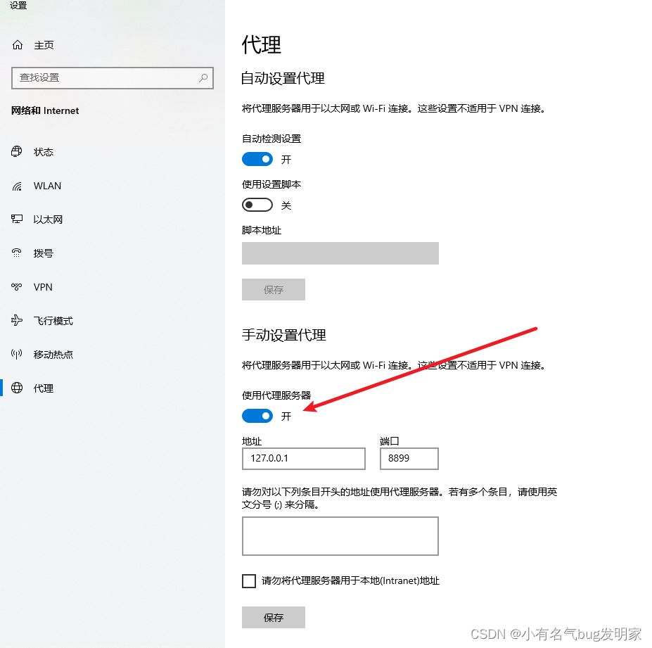 三种方法解决跨域问题jsonp、cors、代理转发 Chrome Jsonp水坑 禁用 Csdn博客