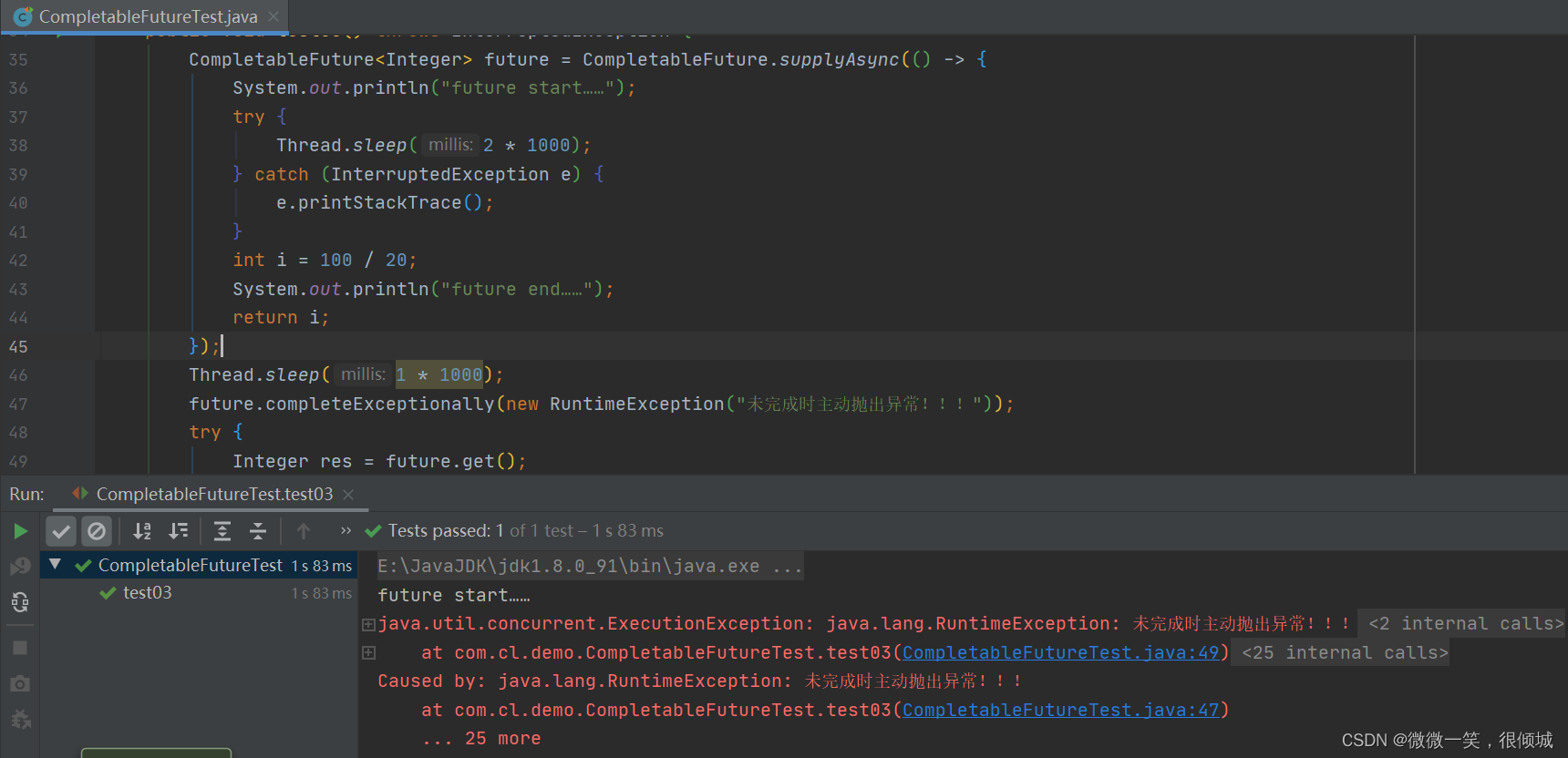 【java8新特性 >异步处理】completablefuturejava8 异步 Csdn博客