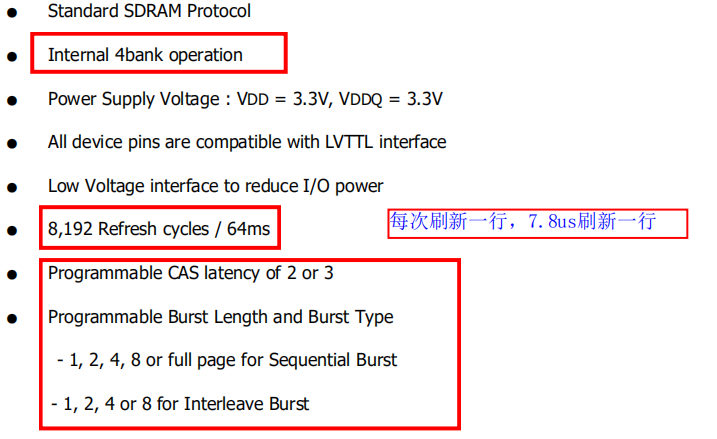 【FPGA】FPGA sdram接口实现_fpga+sdram-CSDN博客