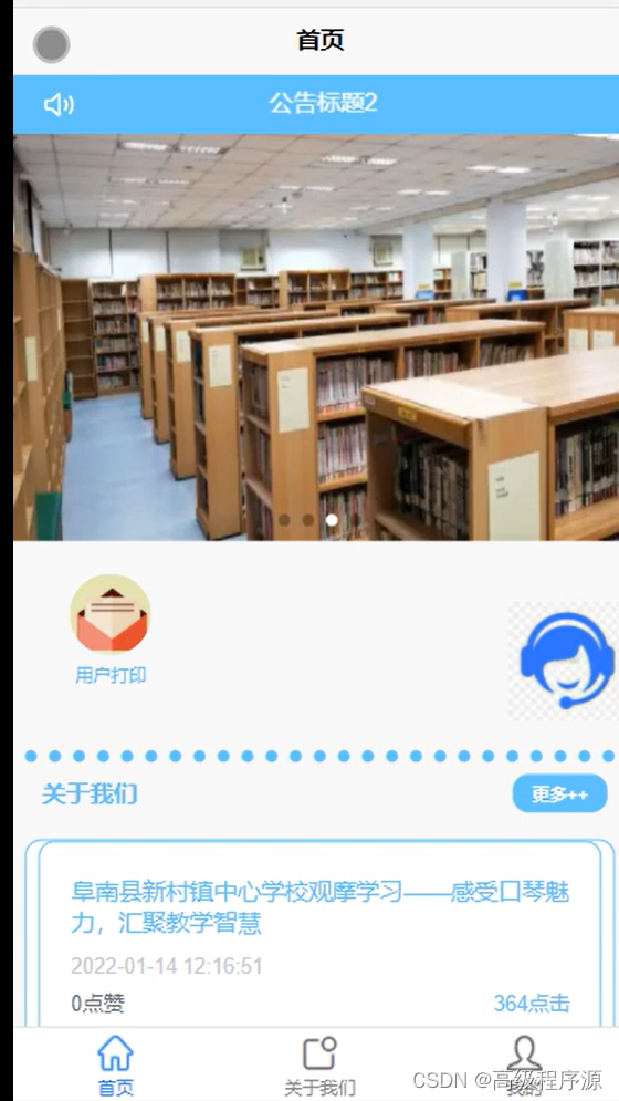 Springboot微信小程序 微印象”在线打印预约系统的设计与实现毕业设计源码061642微信自助打印小程序源码 Csdn博客