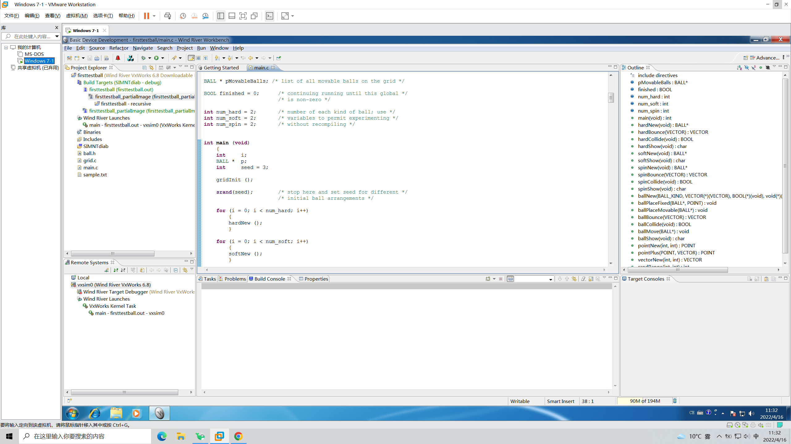workbench3.2用户手册学习笔记二_wind river workbench-CSDN博客