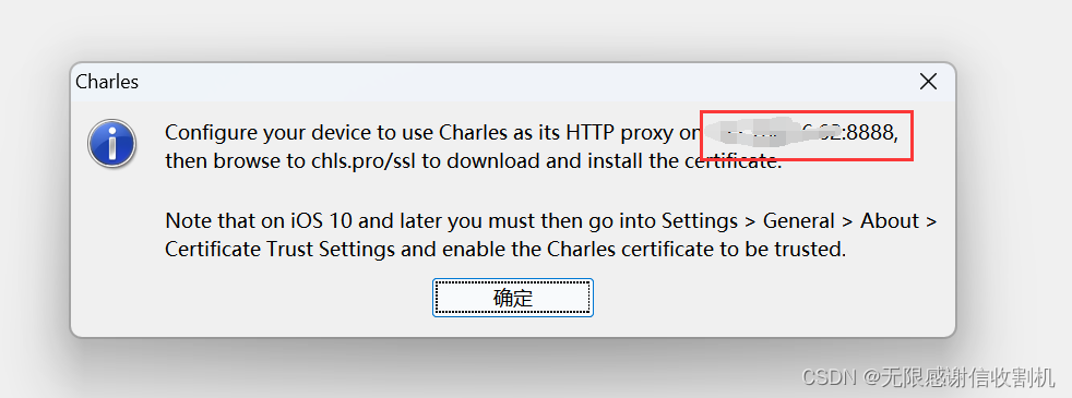 Charles证书-手机刷入系统信任证书_安卓手机安装charles证书怎么信任-CSDN博客