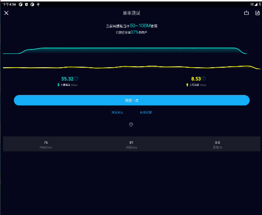 RK3568-ANDROID11-5G-RM500Q-PCIE_rk andriod 显示5g图标-CSDN博客