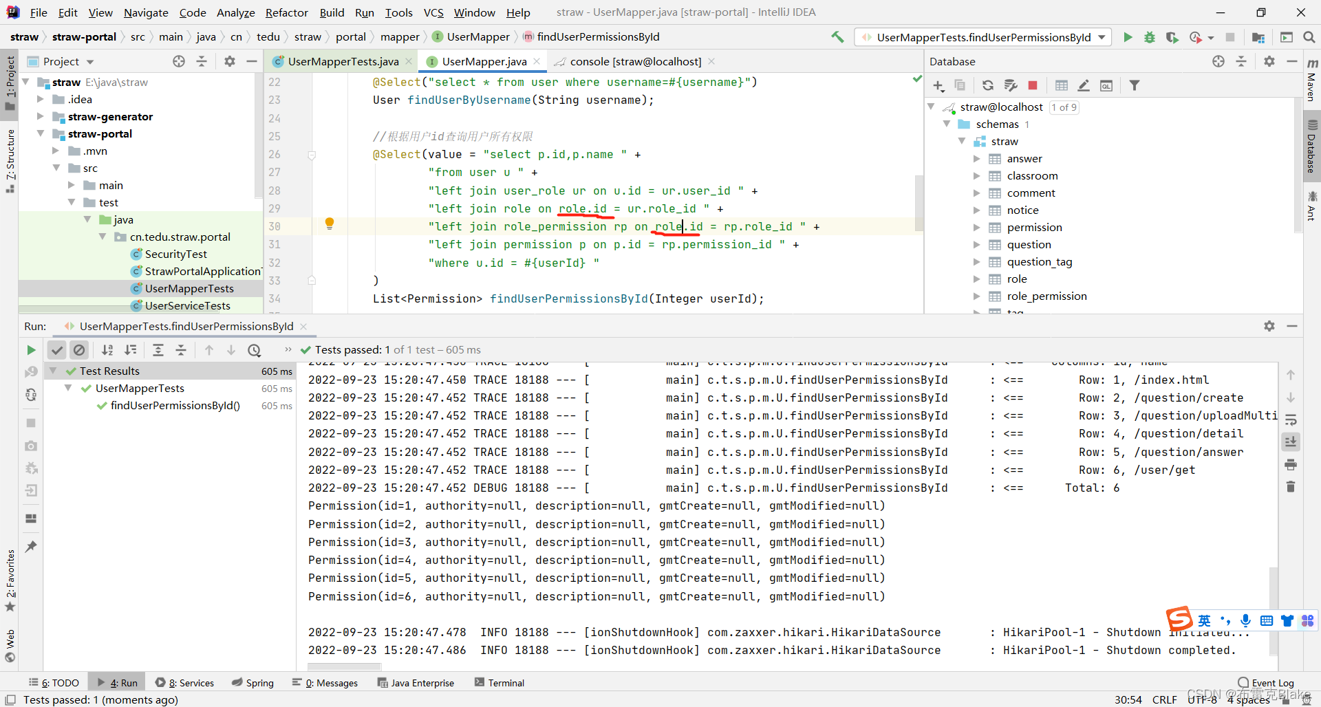Unknown column ‘r.id‘ in ‘on clause‘解决办法_unknown column in 'on clause-CSDN博客