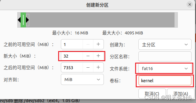 荔枝派Zero(全志V3S)烧录Uboot、Kernel及rootfs到SD卡并运行在板子上_v3s uboot-CSDN博客
