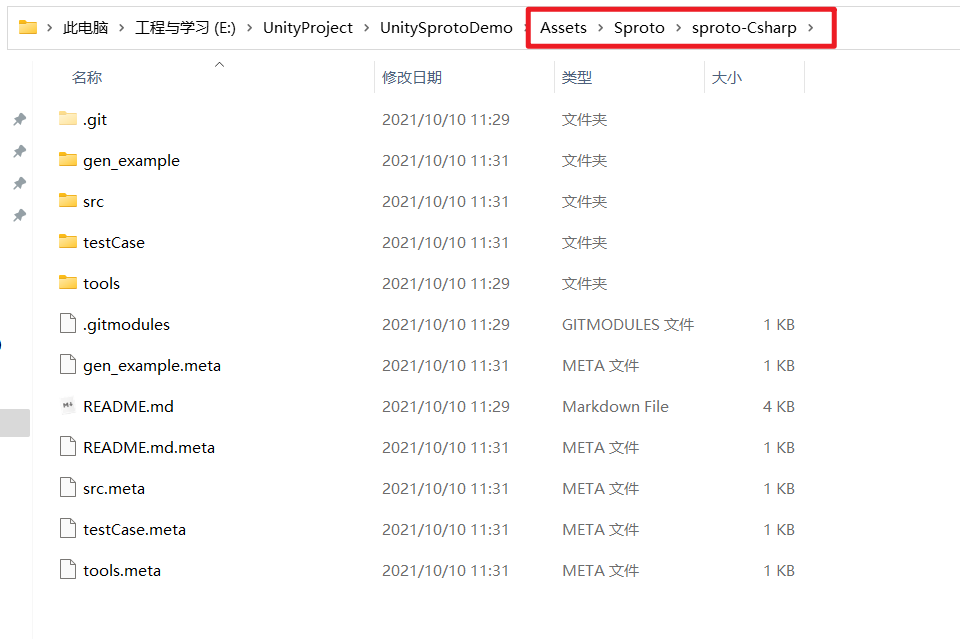 【游戏开发实战】教你Unity通过sproto协议与Skynet框架的服务端通信，附工程源码（Unity | Sproto | 协议 | Skynet）_sprotodump-CSDN博客