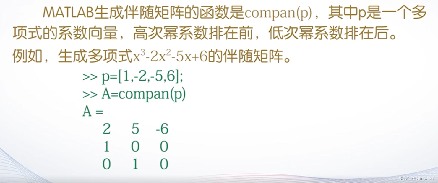 Matlab学习——matlab矩阵处理当矩阵某一列元素为全零时不对这一列进行归一化操 作。 Csdn博客