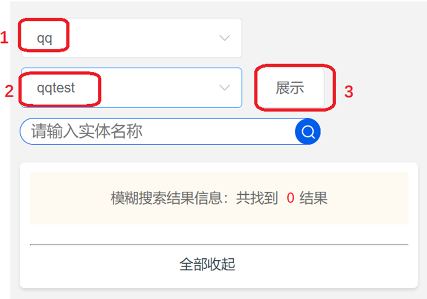 smartKG简单使用-CSDN博客