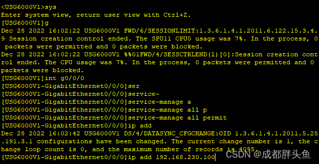 USG6000V测试_usg600v-CSDN博客