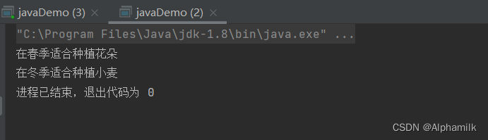 Java中的抽象类、接口、设计模式、包装类和泛型附带相关面试题抽象类实现接口泛型 Csdn博客