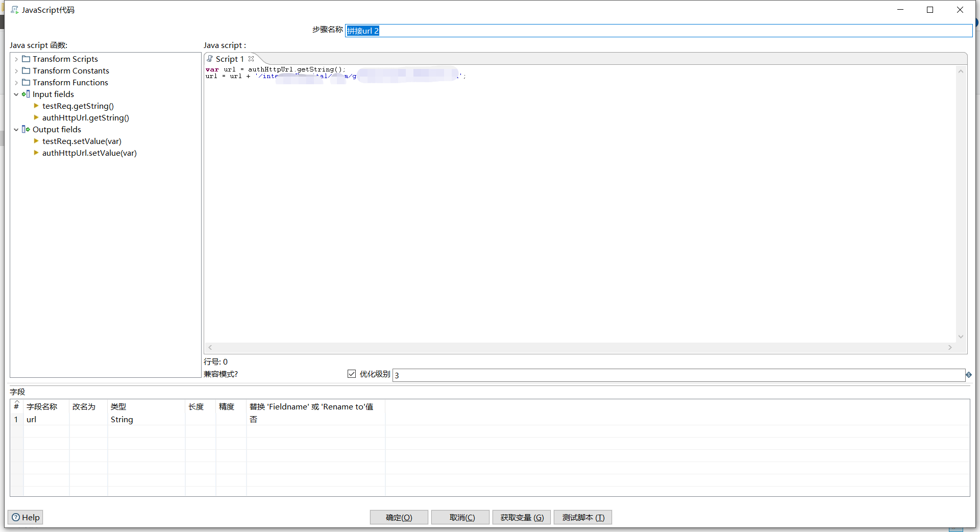 kettle发送HTTP POST请求入参到解析示例_kettle post-CSDN博客