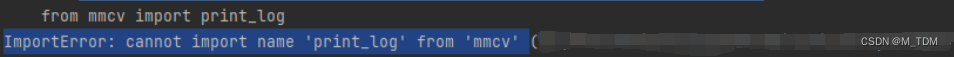 问题解决——MMCV报错：ImportError: cannot import name ‘print_log‘ from “mmcv “_importerror: cannot import ...