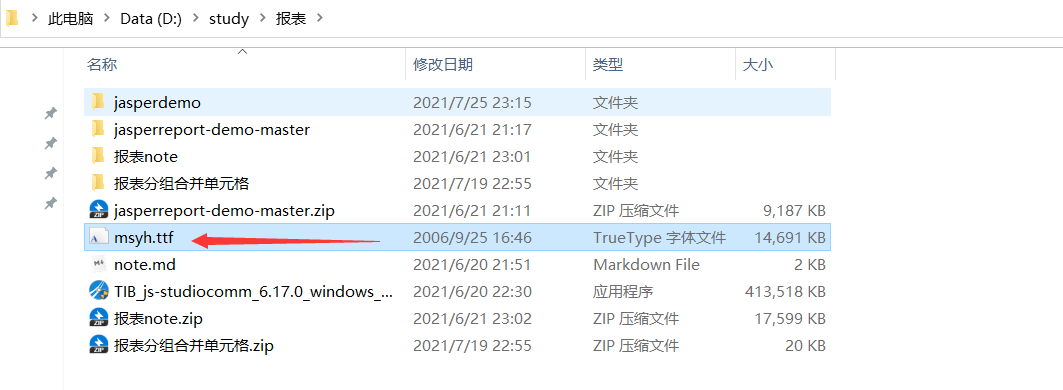 Jasper（2）——简单使用导出PDF报表_jasper pdf-CSDN博客
