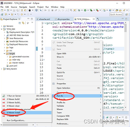 Linux项目部署（后台）_liunx搭建后台管理-CSDN博客