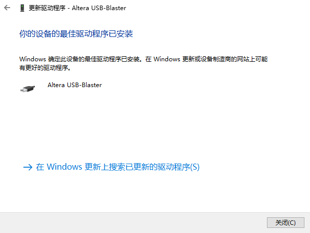 USB BLASTER驱动的安装_正点原子usb blaster-CSDN博客