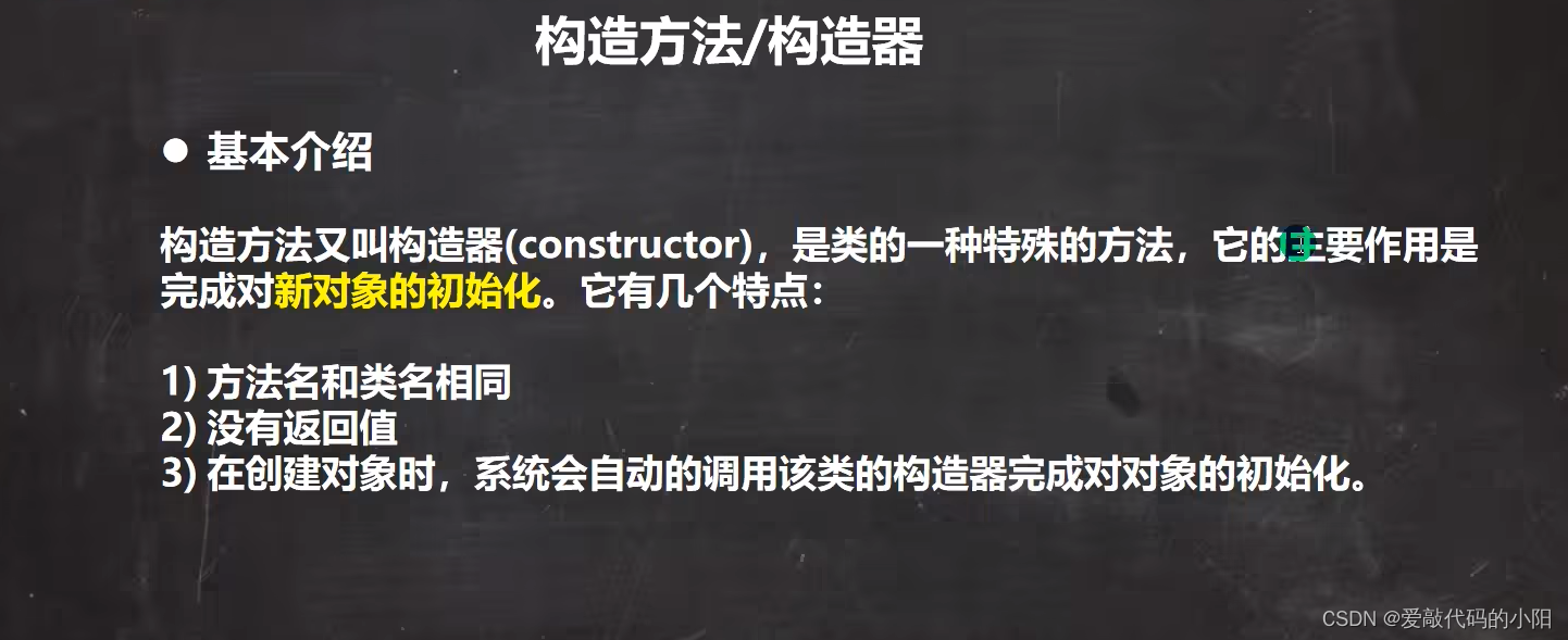 学习总结复盘day10-CSDN博客