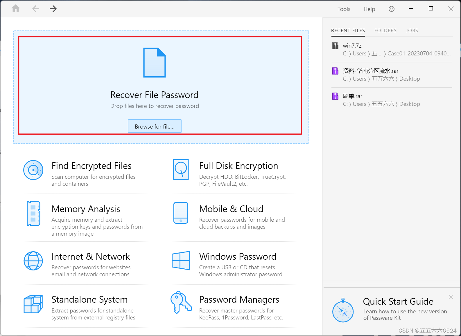 passware kit forensic、hashcat使用-CSDN博客