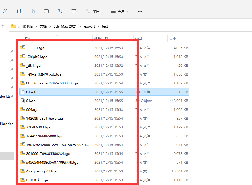 3dmax模型带材质导出obj格式文件的方法与步骤_3dmax导出obj带材质-CSDN博客