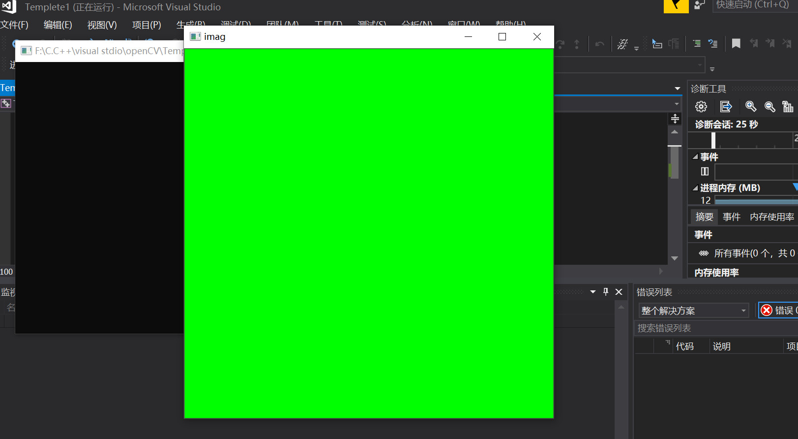 OpenCV环境搭建-CSDN博客