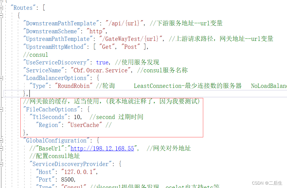 .Net5+Ocelot+Consul+网关缓存+限流+熔断+polly降级+动态路由_netcore ocelot consul动态-CSDN博客