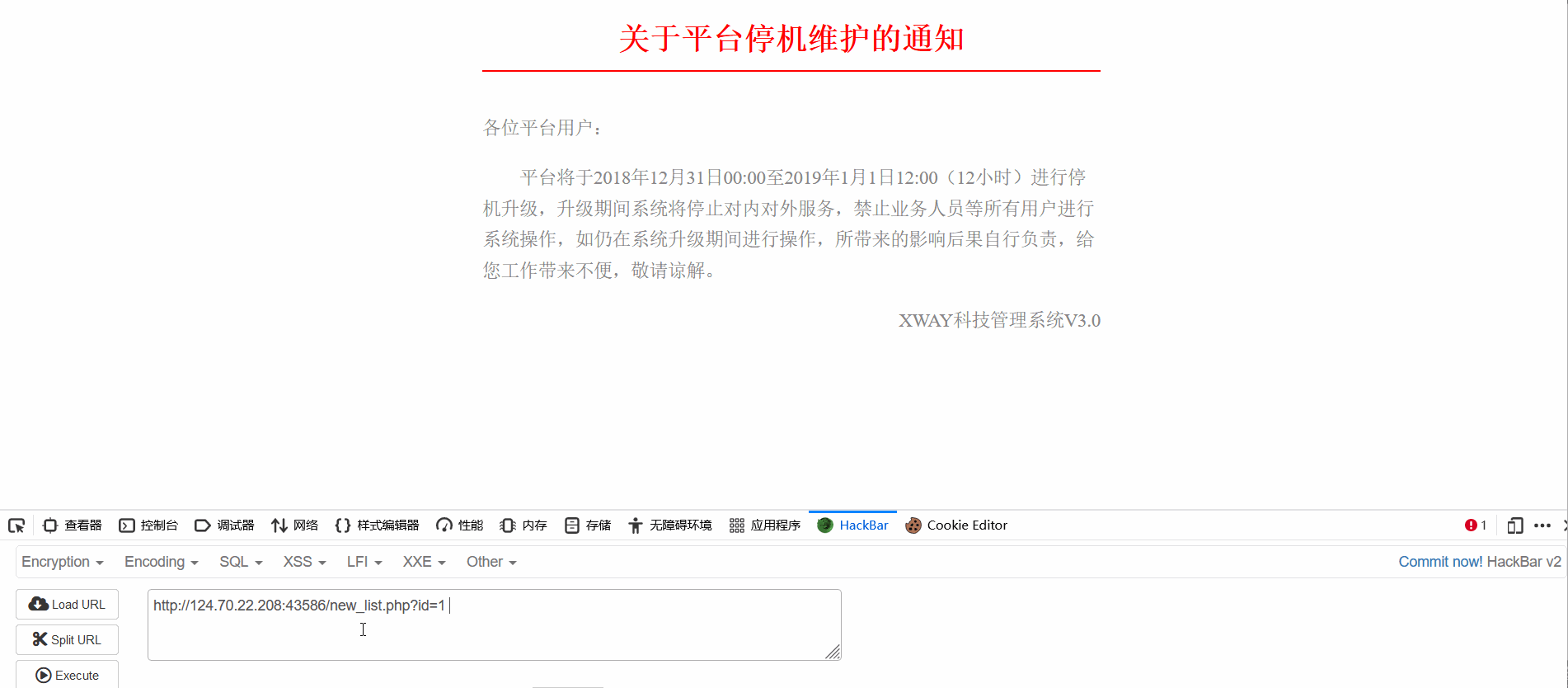 《墨者学院——sql手工注入漏洞测试mysql数据库》墨者学院sql手工注入漏洞测试mysql数据库 Csdn博客