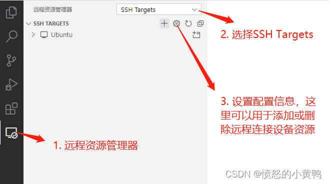 VSCode 远程开发调试、附加进程调试_安装附加调试器-CSDN博客