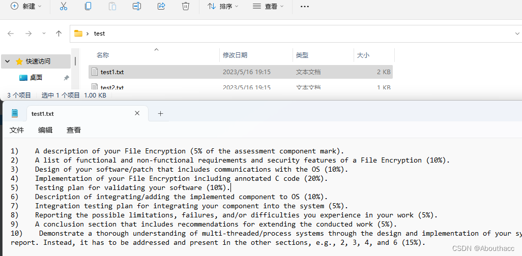 基于python的多线程文件加密解密python执行多个key解密数据 Csdn博客 