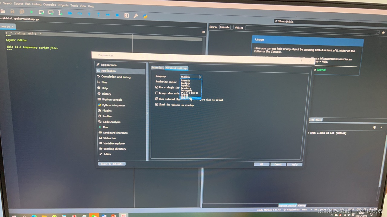 Spyder汉化没有general_spyder没有general-CSDN博客