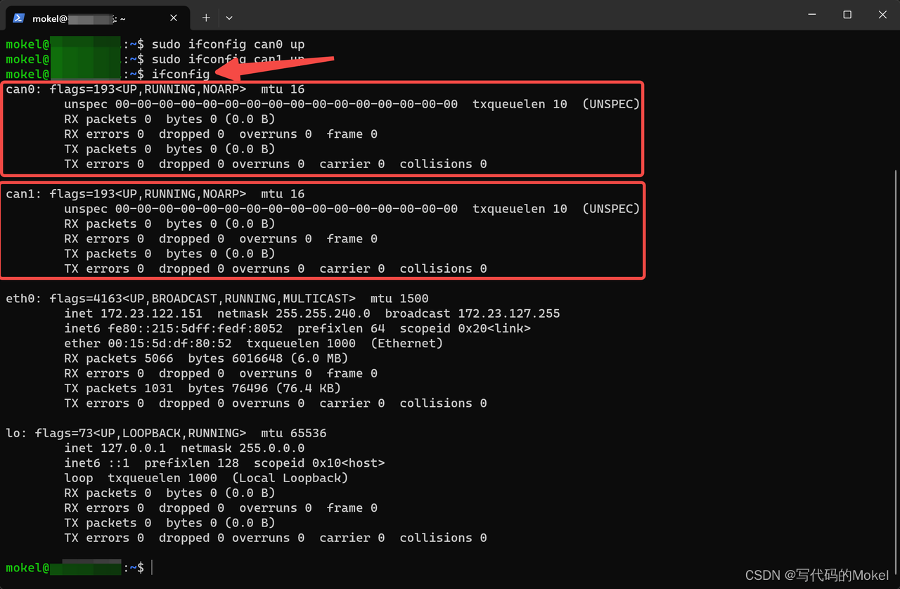 WSL2下使用can-utils操作socketCAN收发CAN数据，DroneCAN/UAVCAN调试器，USB-CAN模块_wsl2 socketcan-CSDN博客