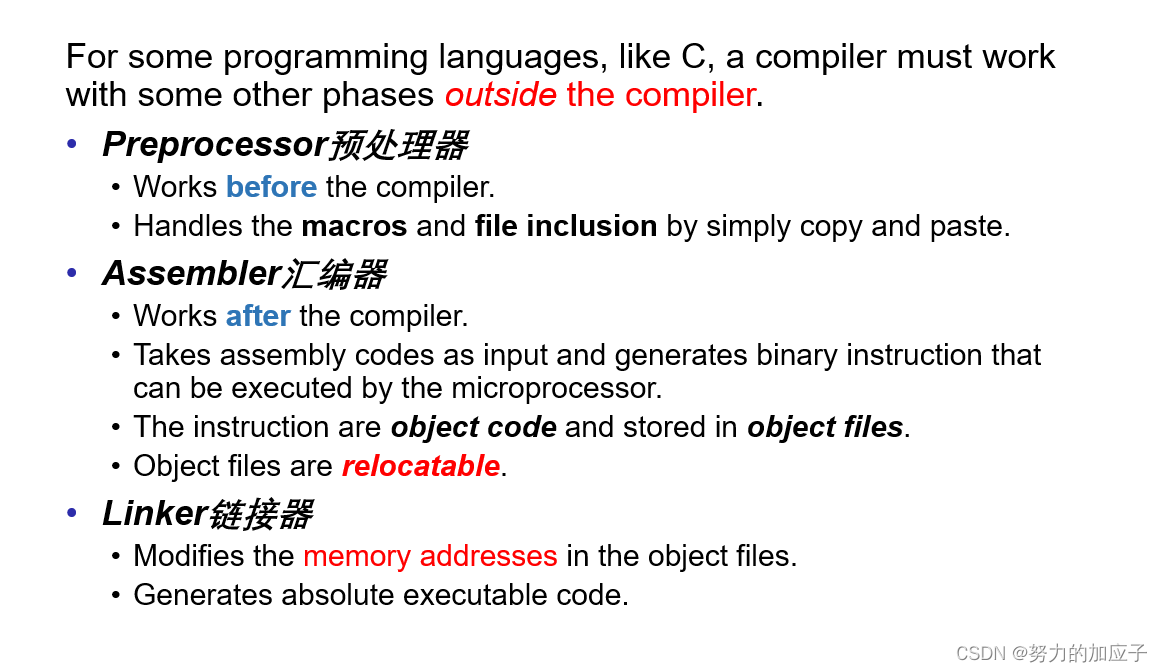 编译原理笔记（龙书） Compiler Construction Chapter 1-CSDN博客
