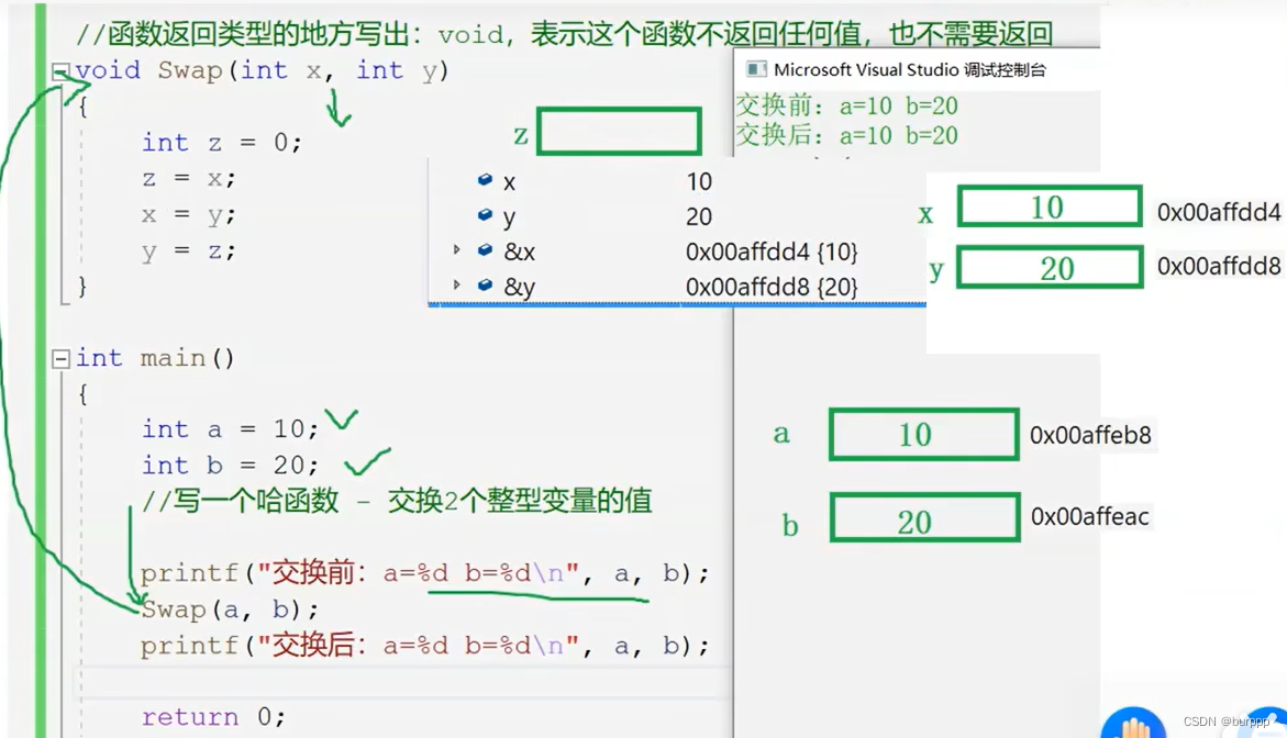 burppp的C日志2-CSDN博客