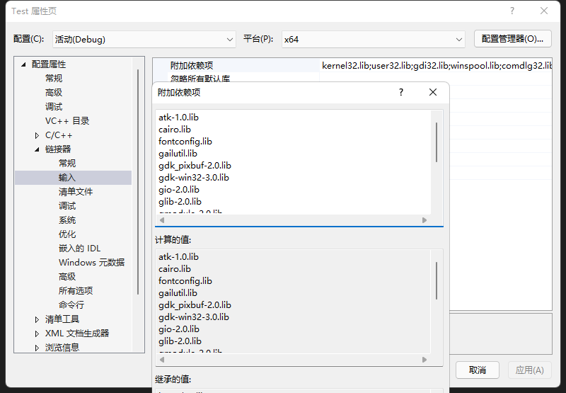 GTK3的配置_c语言gtk库下载-CSDN博客