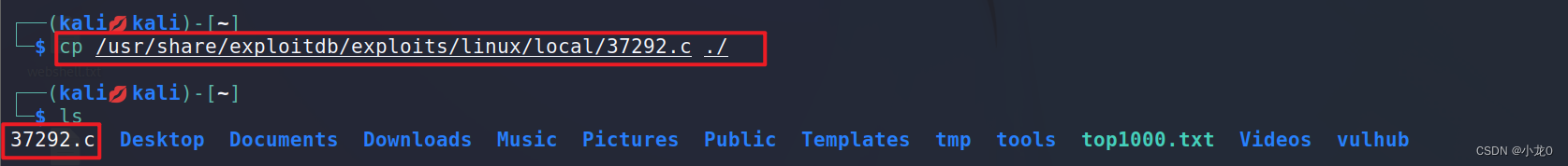potato靶机_kali potato-CSDN博客