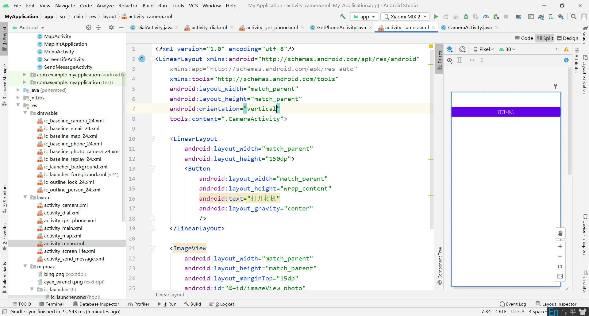 Activity之间的参数传递（Android Studio学习笔记5）_andriodstudio 不同活动之间传递数据-CSDN博客