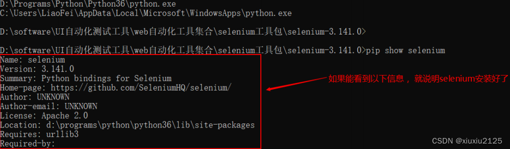 web-xiuxiu2125-csdn
