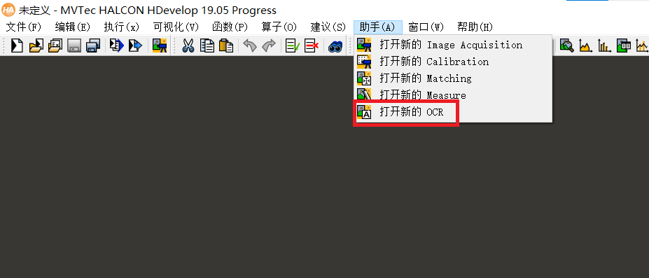 VS2017+OpenCV+Halcon实现包装袋日期识别（二）——OCR字符识别_mfc+halcon+opencv字符识别-CSDN博客