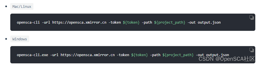 OpenSCA用开源的方式做开源风险治理：Why? What? How?-CSDN博客