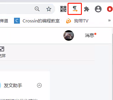 解决谷歌浏览器netWork响应数据中文乱码问题_chrome network 响应数据乱码-CSDN博客