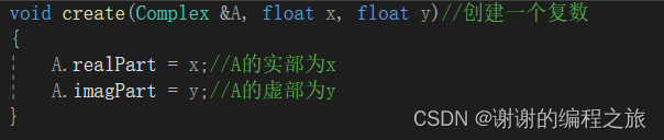 【c】数据结构：抽象定义复数，并实现复数的加、减、乘、除四则运算c复数 Csdn博客