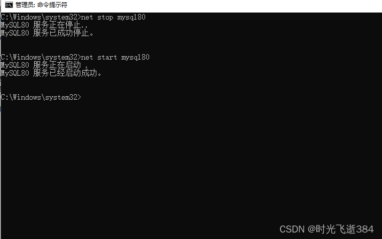 数据库上机实践三 Csdn博客 