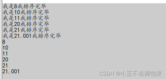 C 多线程 创建线程join、detach、joinable和this Thread和线程排序 C Joinable Csdn博客