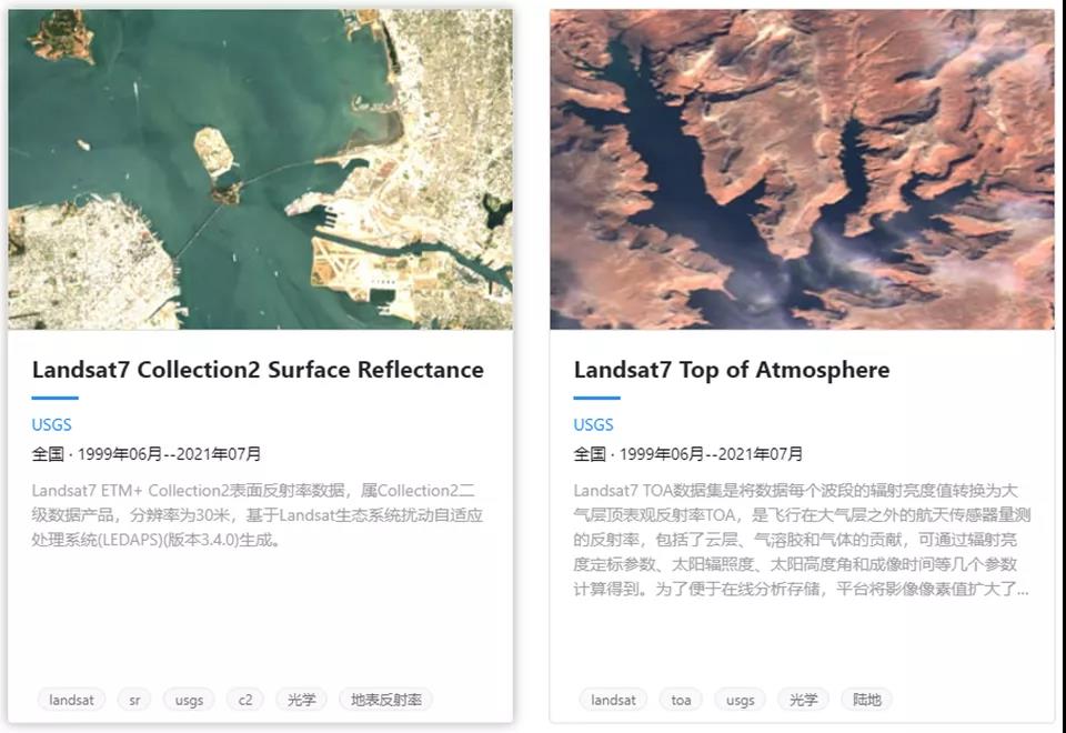收藏 | 史上最详细的 Landsat 1-9 系列数据集介绍~_landsat数据-CSDN博客