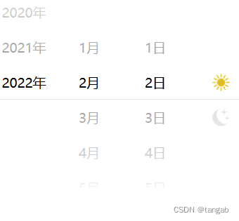 微信小程序组件：picker类组件 picker,picker-view,picker-view-column-CSDN博客