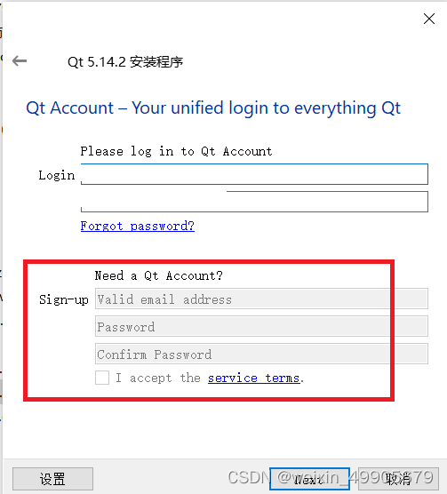 VS2017配置QT5.14.2_vs2017 应该安装qt哪个版本-CSDN博客